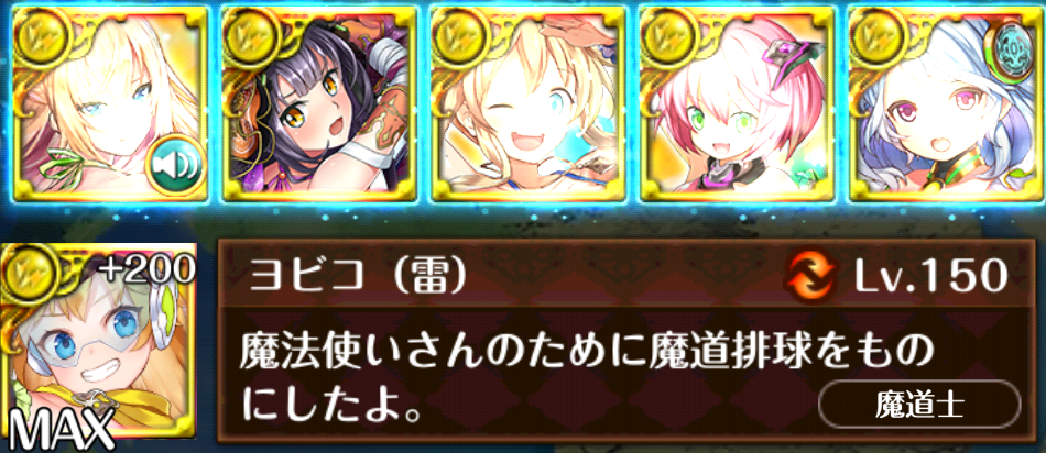 [黒ウィズ]黒ウィズアクアリウム(1～8)攻略: DEEP SEASONS