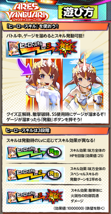 [黒ウィズ]ARES THE VANGUARD3(NORMAL)攻略: DEEP SEASONS