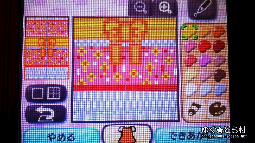 [とび森]バナレンオリゴシドレス: DEEP SEASONS