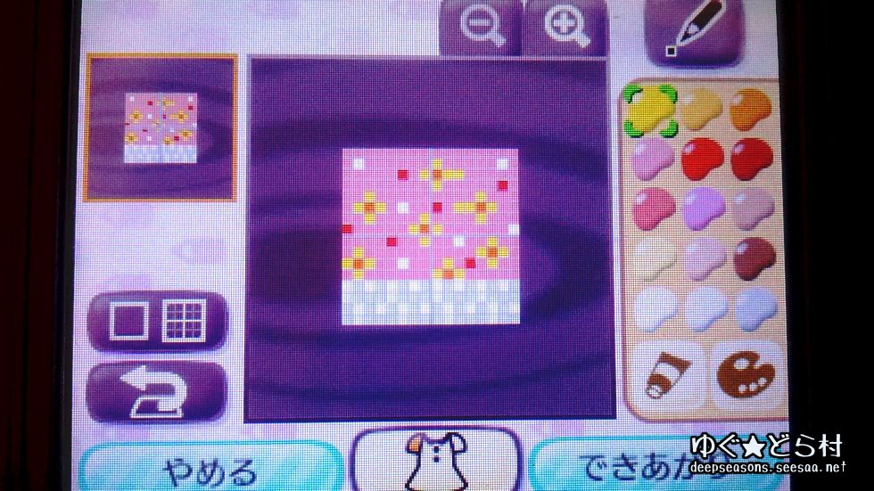 [とび森]バナレンオリゴシドレス: DEEP SEASONS