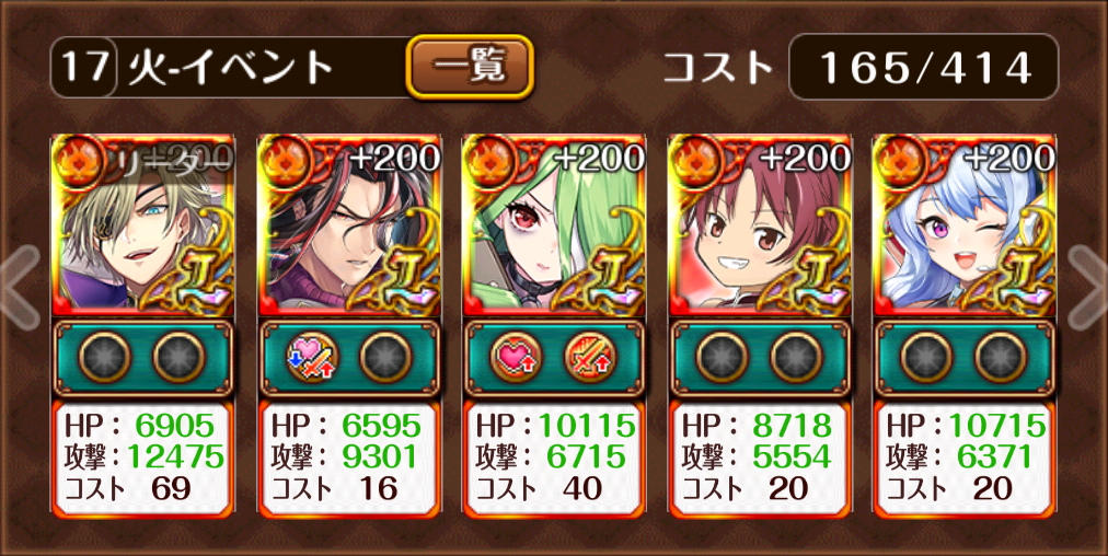 [黒ウィズ]決戦のドルキマス(HARD/EXTRA)攻略: DEEP SEASONS