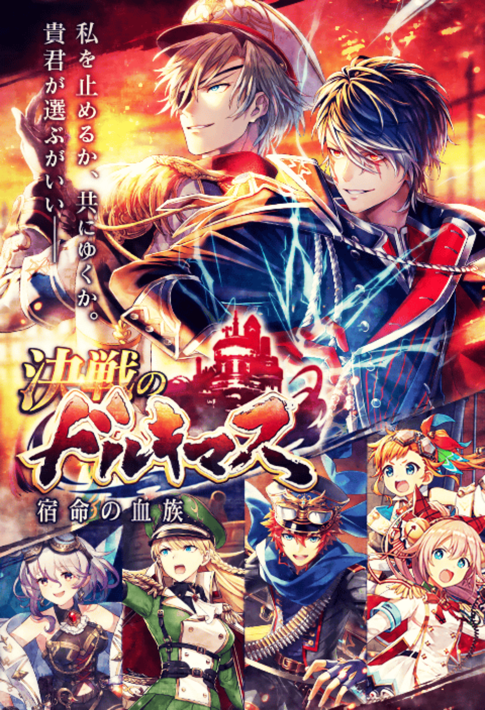 [黒ウィズ]決戦のドルキマス(NORMAL)攻略: DEEP SEASONS