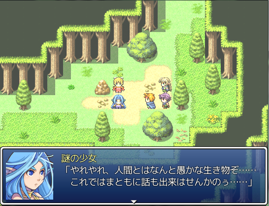 [ほこグラ]水の精霊 ちびver.: DEEP SEASONS