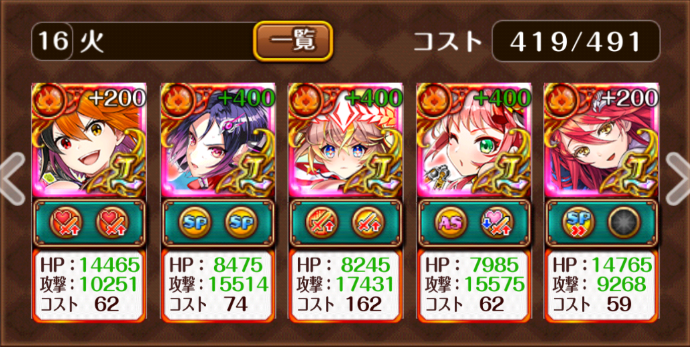 [黒ウィズ]ゴールデンチャレンジ2(16～20)攻略: DEEP SEASONS