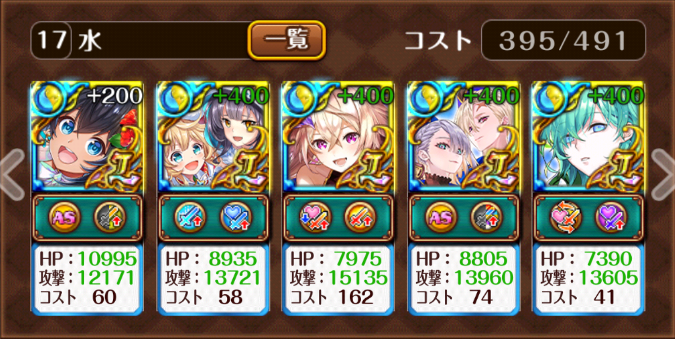 [黒ウィズ]ゴールデンチャレンジ2(16～20)攻略: DEEP SEASONS