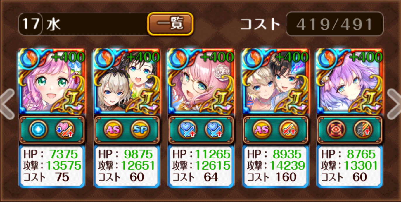 [黒ウィズ]ゴールデンチャレンジ2(21～25)攻略: DEEP SEASONS