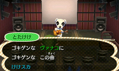 [とび森]49日目：あーしたてんきにな～れ☆: DEEP SEASONS