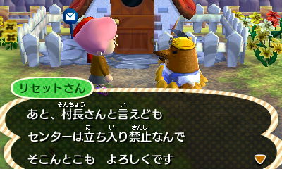 [とび森]8日目：新しいことにチャレンジ！: DEEP SEASONS