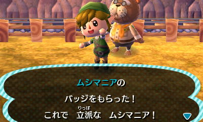 [とび森]50日目：変わらぬ日々。: DEEP SEASONS