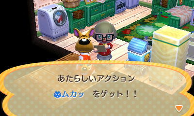 [ハピ森]住民#005：子どもが遊べる庭のある家: DEEP SEASONS