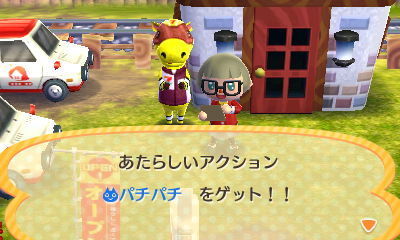 [ハピ森]住民#006：コンビニエンスストア: DEEP SEASONS