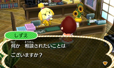 [とび森]41日目：秋真っ盛り。: DEEP SEASONS