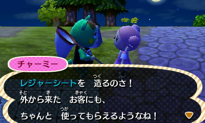 [とび森]27日目：ゆぐ★どら村に秋の気配。: DEEP SEASONS