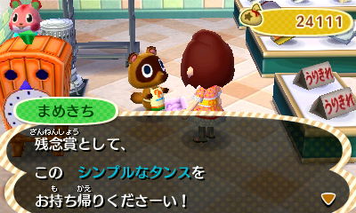 [とび森]41日目：秋真っ盛り。: DEEP SEASONS