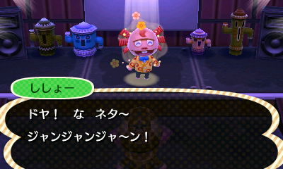 [とび森]24日目：ペロ…これはスズランの花！！: DEEP SEASONS