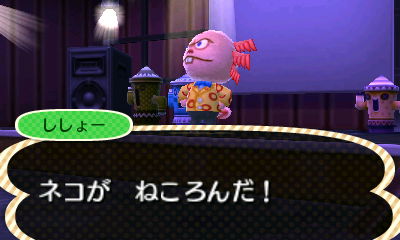 [とび森]24日目：ペロ…これはスズランの花！！: DEEP SEASONS