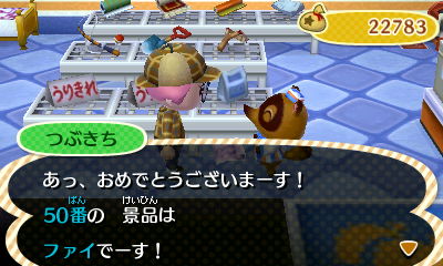 [とび森]22日目：雨の日の過ごし方。: DEEP SEASONS