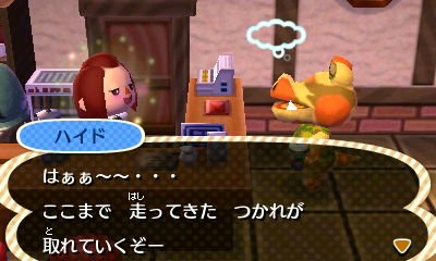 [とび森]41日目：秋真っ盛り。: DEEP SEASONS