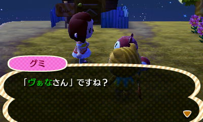 [とび森]41日目：秋真っ盛り。: DEEP SEASONS