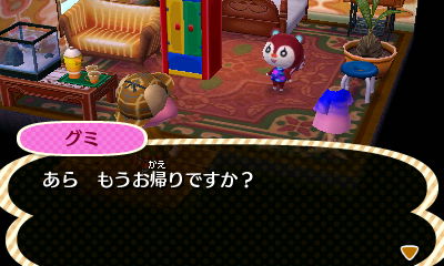 [とび森]9日目：これこそが、スローライフ。: DEEP SEASONS