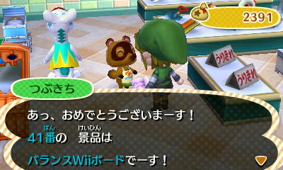 [とび森]44日目：のんびりするって難しい。: DEEP SEASONS