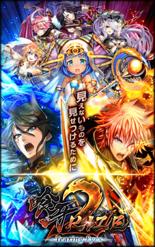 [黒ウィズ]喰牙RIZE2(NORMAL)攻略: DEEP SEASONS