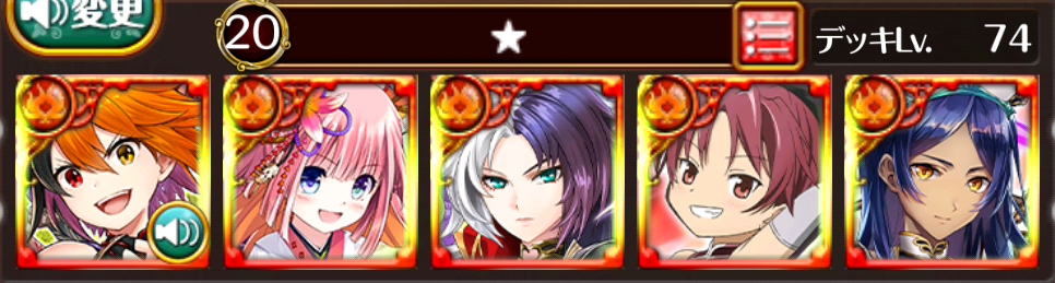 [黒ウィズ]黒ウィズラビリンスII攻略: DEEP SEASONS