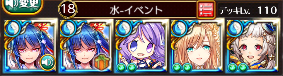 [黒ウィズ]黒ウィズラビリンスII攻略: DEEP SEASONS