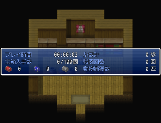 [VXAce製作日誌]現在の進捗状況をご報告。: DEEP SEASONS