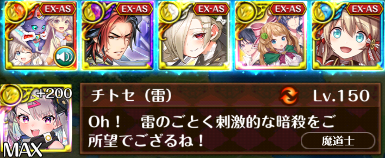 [黒ウィズ]黒ウィズプラネタリウム(21～25)攻略: DEEP SEASONS