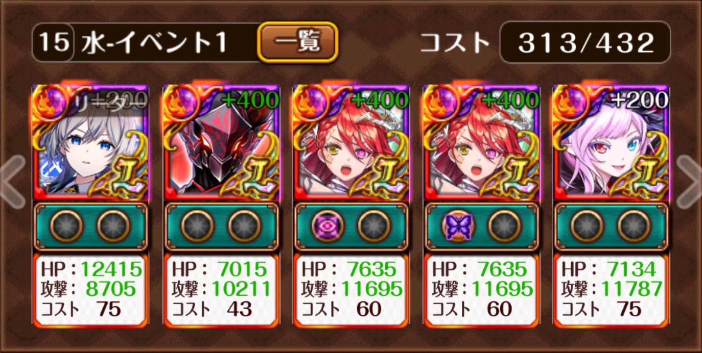 [黒ウィズ]SOUL BANKER -Out of Control-(HARD/EXTRA)攻略: DEEP SEASONS