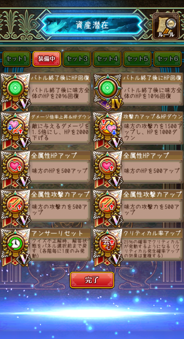 [黒ウィズ]SOUL BANKER -Out of Control-(HARD/EXTRA)攻略: DEEP SEASONS