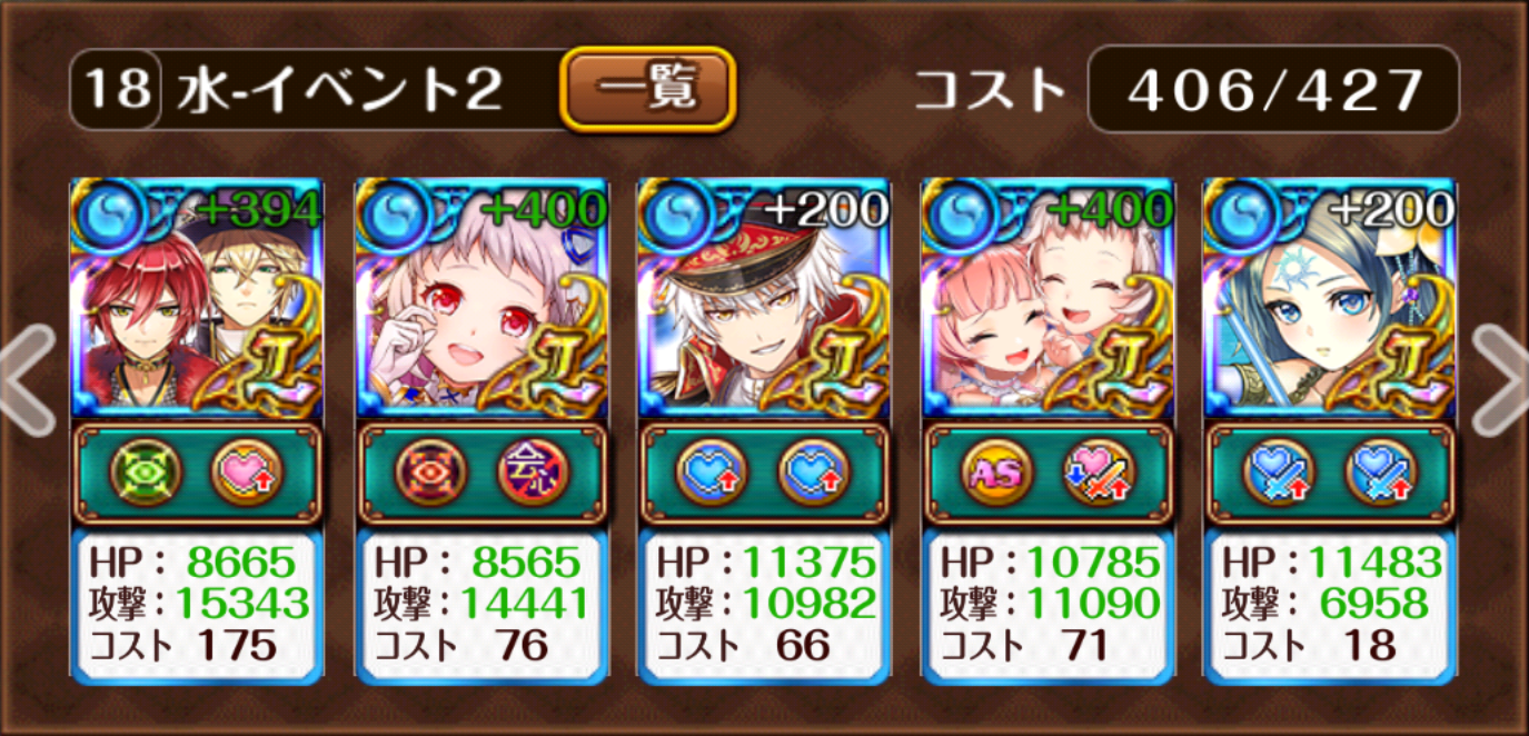 [黒ウィズ]SOUL BANKER(HARD/EXTRA)攻略: DEEP SEASONS