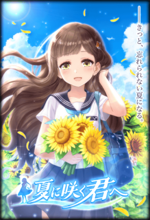 [黒ウィズ]夏に咲く君へ(HARD)攻略: DEEP SEASONS