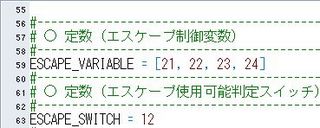 [RGSS3]エスケープ・ザ・シンプル: DEEP SEASONS