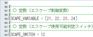 [RGSS3]エスケープ・ザ・シンプル: DEEP SEASONS