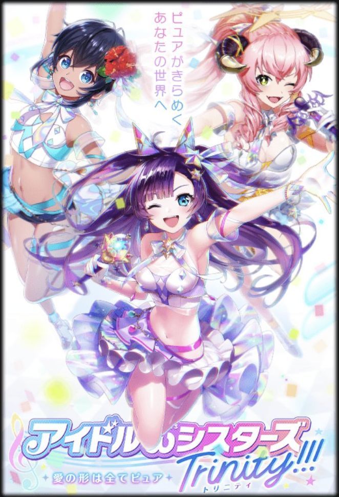 [黒ウィズ]アイドルωシスターズTrinity(HARD/EXTRA)攻略: DEEP SEASONS