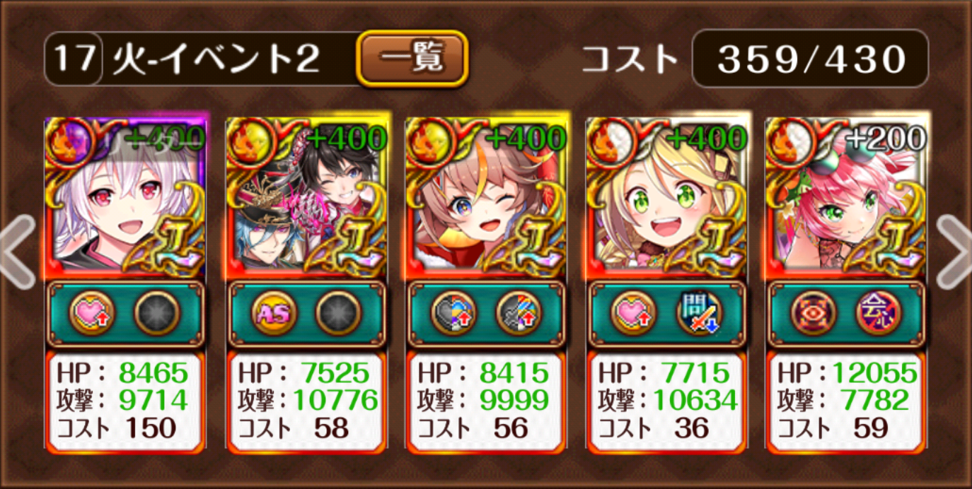 [黒ウィズ]アイドルωシスターズTrinity(HARD/EXTRA)攻略: DEEP SEASONS