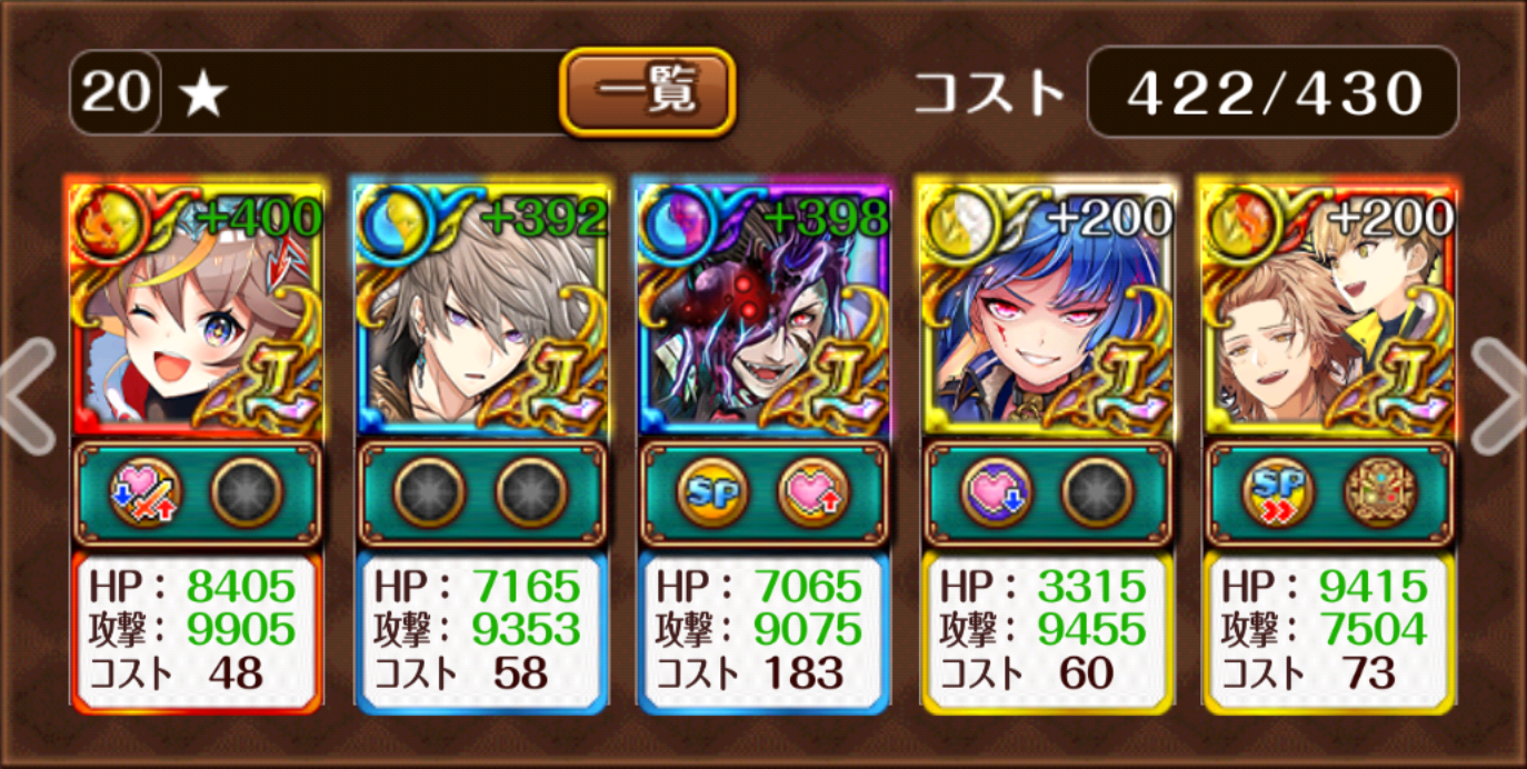 [黒ウィズ]アイドルωシスターズTrinity(HARD/EXTRA)攻略: DEEP SEASONS