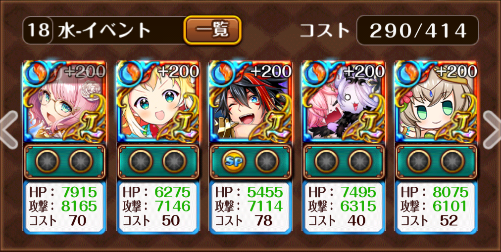 [黒ウィズ]MARELESS3-夢現の決別(HARD/EXTRA)攻略: DEEP SEASONS