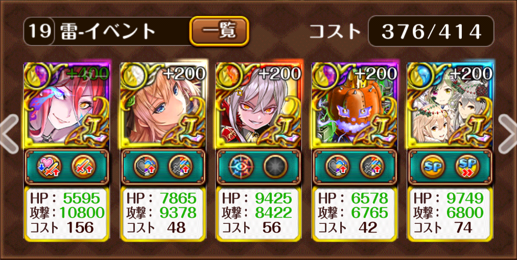 [黒ウィズ]MARELESS3-夢現の決別(HARD/EXTRA)攻略: DEEP SEASONS