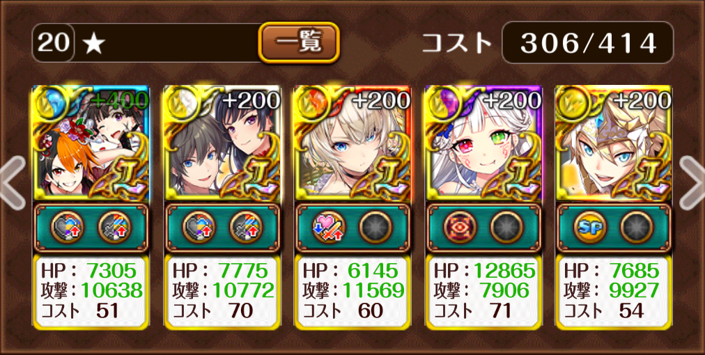 [黒ウィズ]MARELESS3-夢現の決別(HARD/EXTRA)攻略: DEEP SEASONS