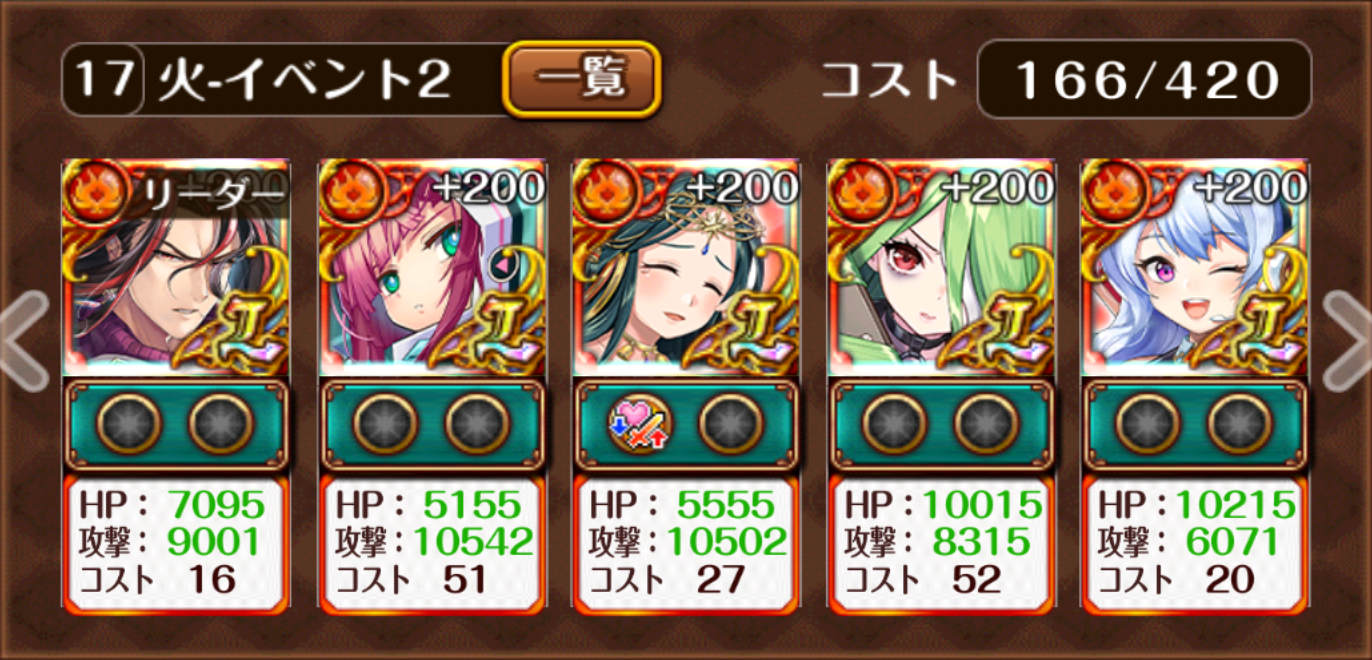 [黒ウィズ]MARELESS4-夢現の黄昏(HARD/EXTRA)攻略: DEEP SEASONS