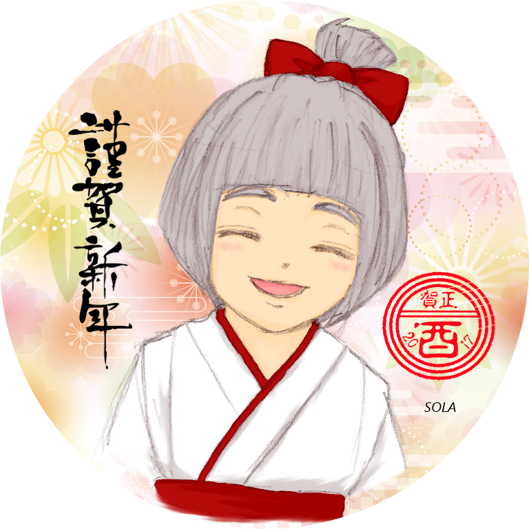 謹賀新年2017: DEEP SEASONS