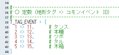 [RGSS3]地形タグからコモンイベント。: DEEP SEASONS