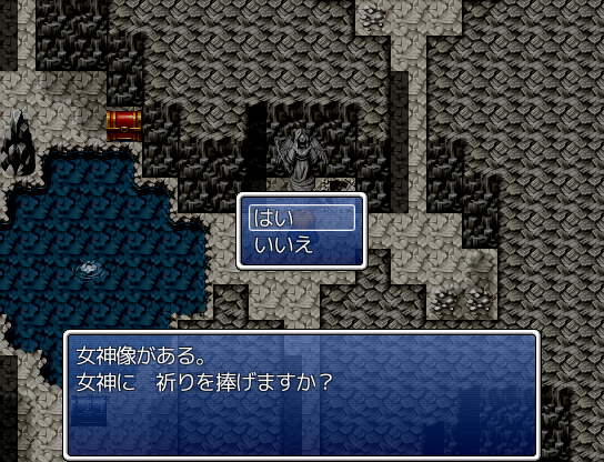 [VXAce製作日誌]生きてるうちに完成させたい！！: DEEP SEASONS