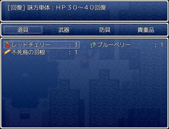 [VXAce製作日誌]生きてるうちに完成させたい！！: DEEP SEASONS