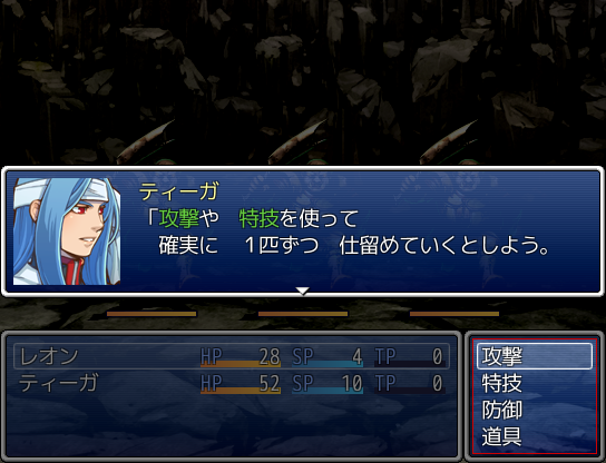 [VXAce製作日誌]生きてるうちに完成させたい！！: DEEP SEASONS