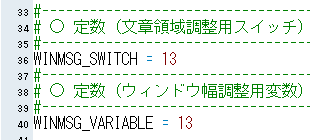 [RGSS3]文章の表示領域を調整する。: DEEP SEASONS